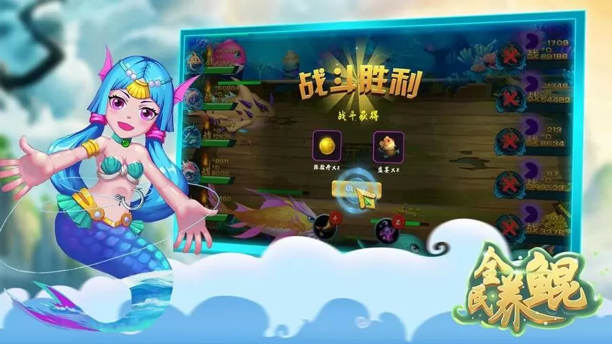 全民养鲲电视版手机上怎么玩图标