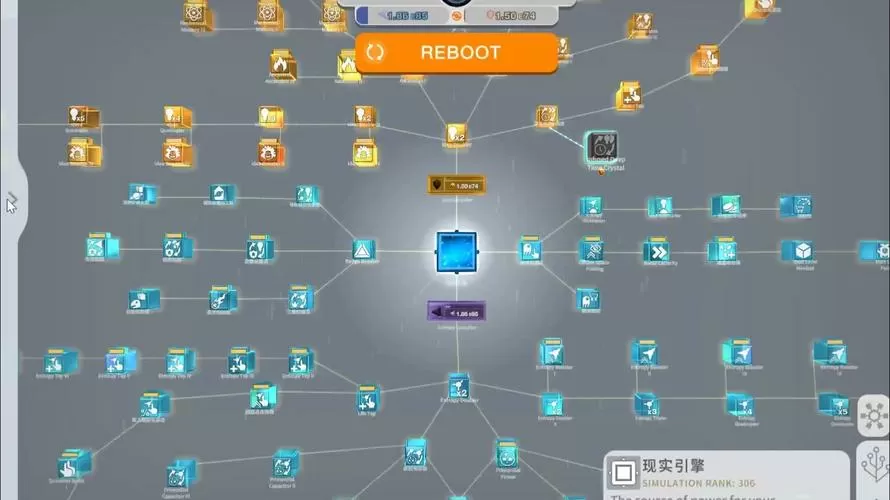 细胞到奇点39.37最新版本更新内容截图