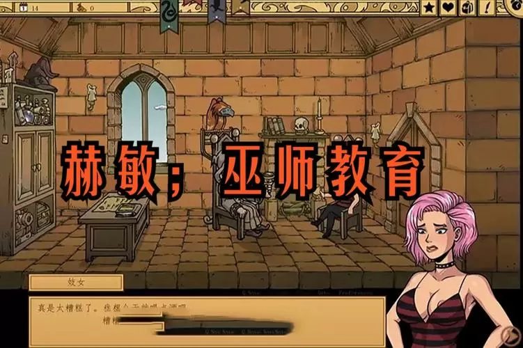 教育赫敏(银版)V1.36.2安卓图标
