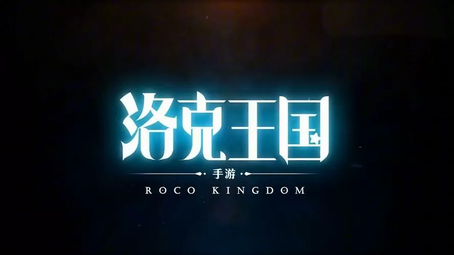 王国无限金币破解版图标