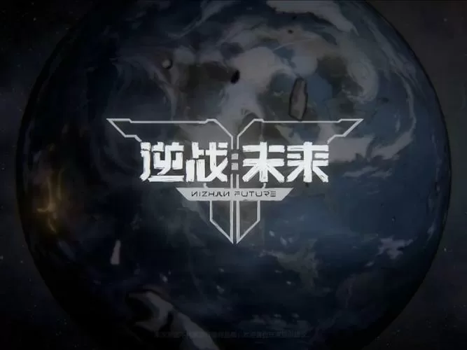 逆袭人生破解版截图