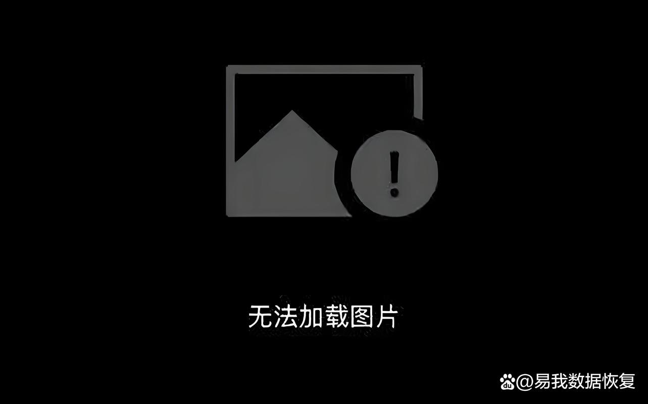 提示文件已损坏无法打开图标