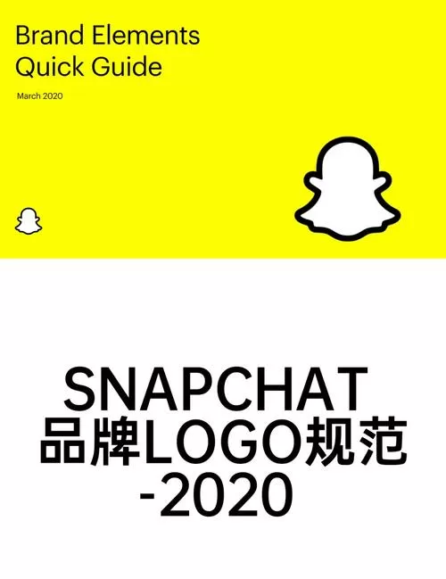 snapchat中国版安装图标
