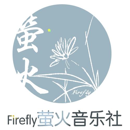 萤火官方网站截图