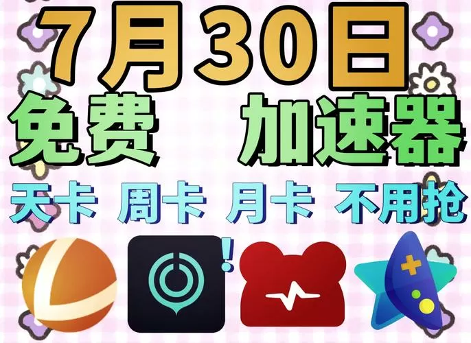 卡密在线自助领取图标