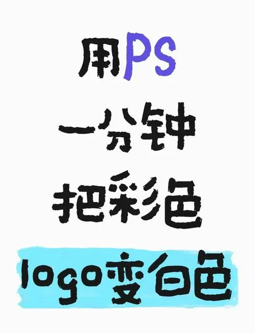ps怎么还原被擦掉的部分截图