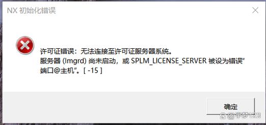 安装UG时提示找不到源文件图标