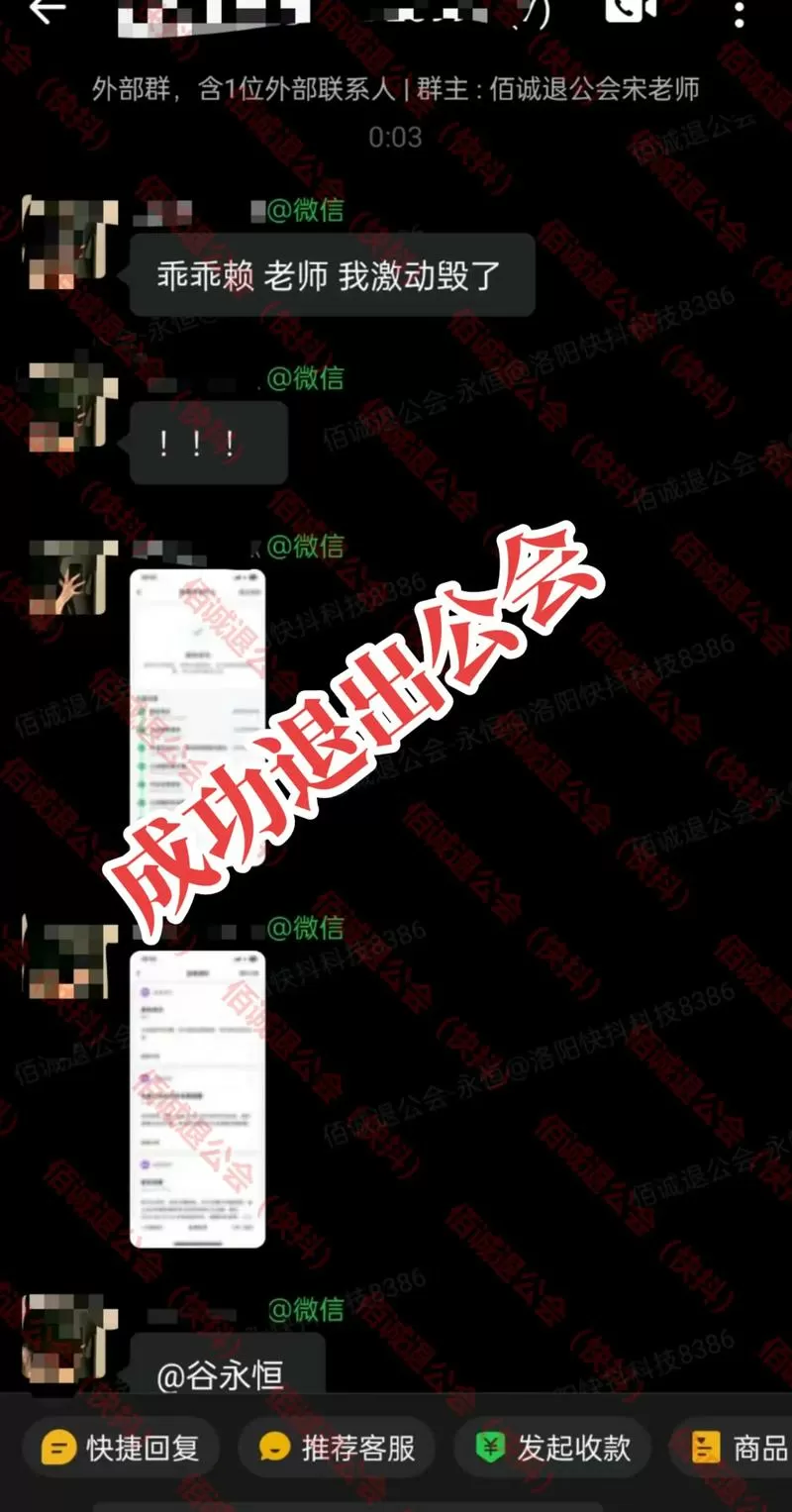 会长怎么退出公会图标