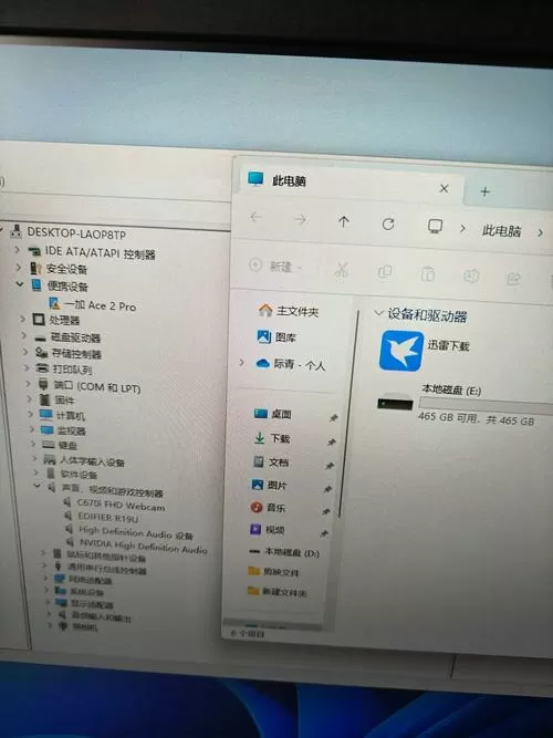 手机连不上电脑传输数据