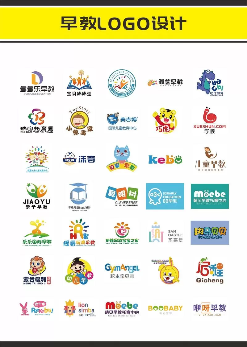 相里宝宝和相里贝贝图标