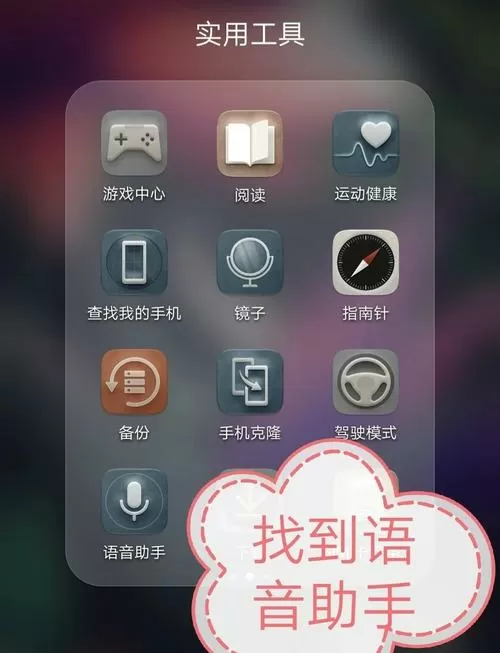 华为手机在线翻译功能在哪图标