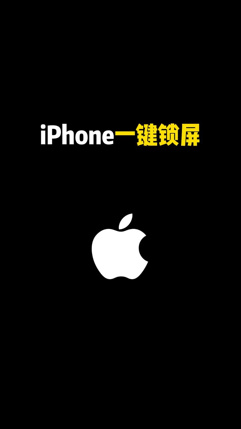 苹果11一键锁屏截图