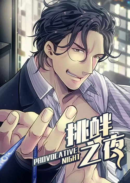 末日人生3d版漫画免费观看图标