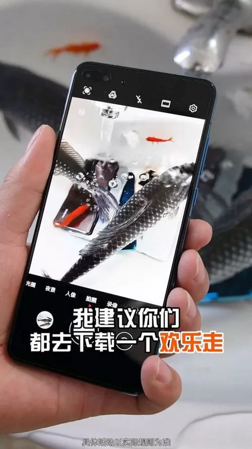欢乐走真的能抽手机吗图标
