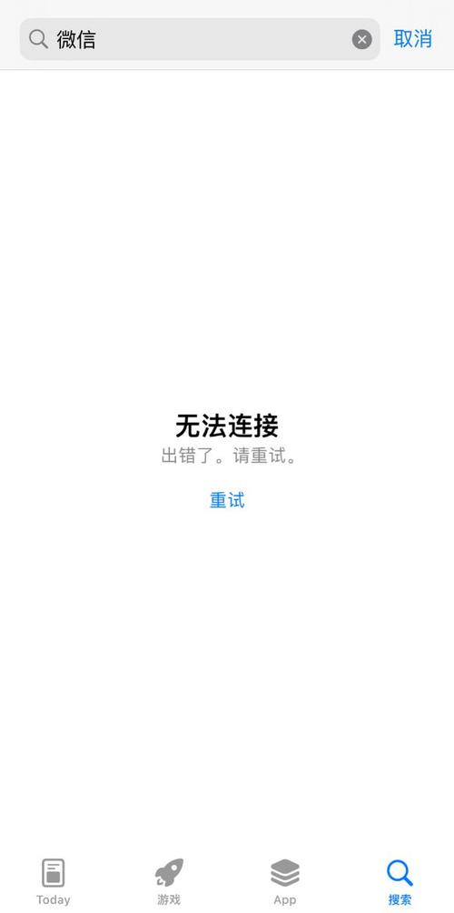 手机app总是频繁崩溃怎么办截图