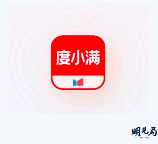 度小满电话客服人工客服电话图标
