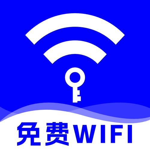 wifi破解软件奶瓶
