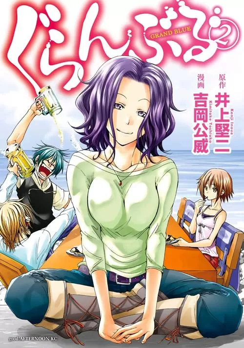 碧蓝之海漫画67话截图