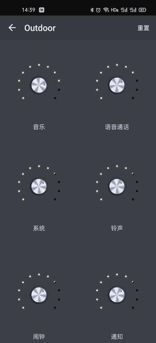 安卓dts音效破解版apk