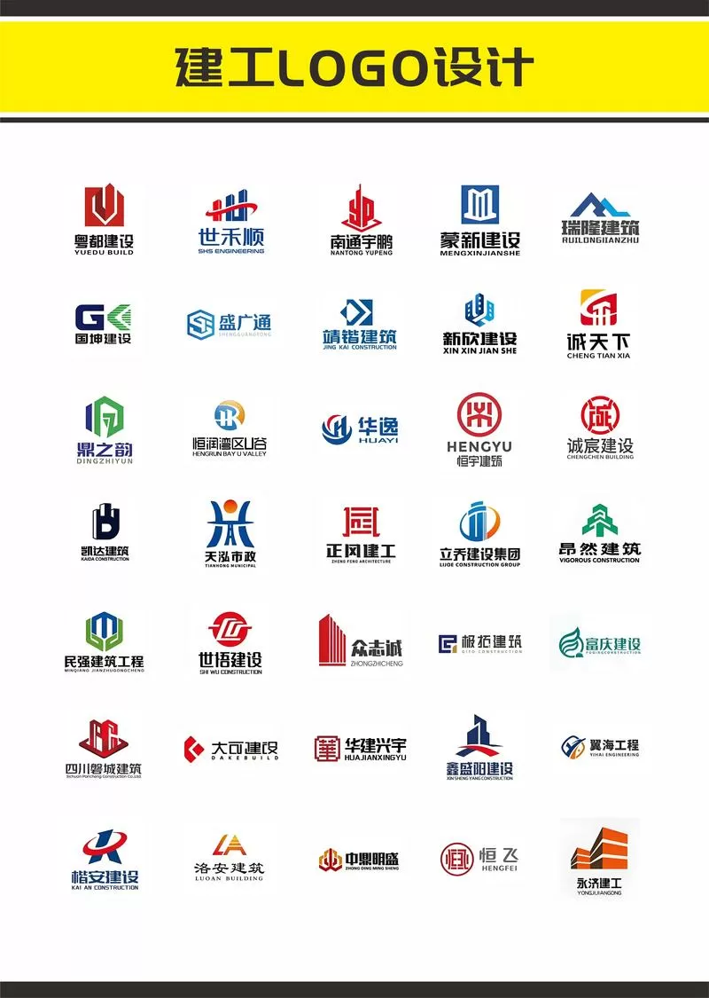建筑工程软件有哪些截图