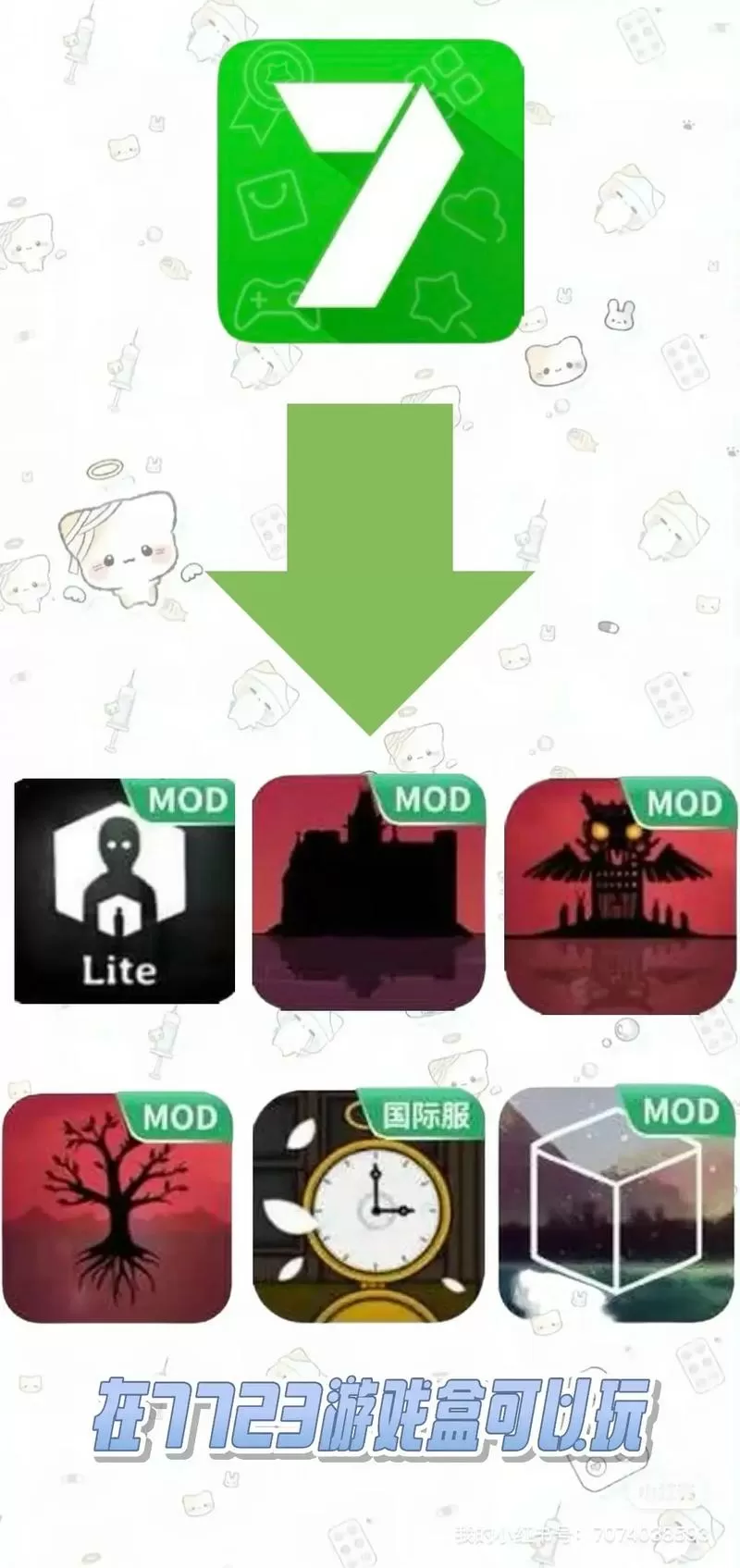 锈湖8ml水怎么弄?图标