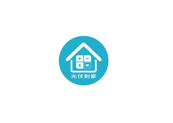 光伏投资收益计算器图标