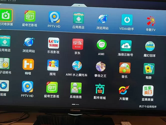 奇异果电视打开步骤图截图