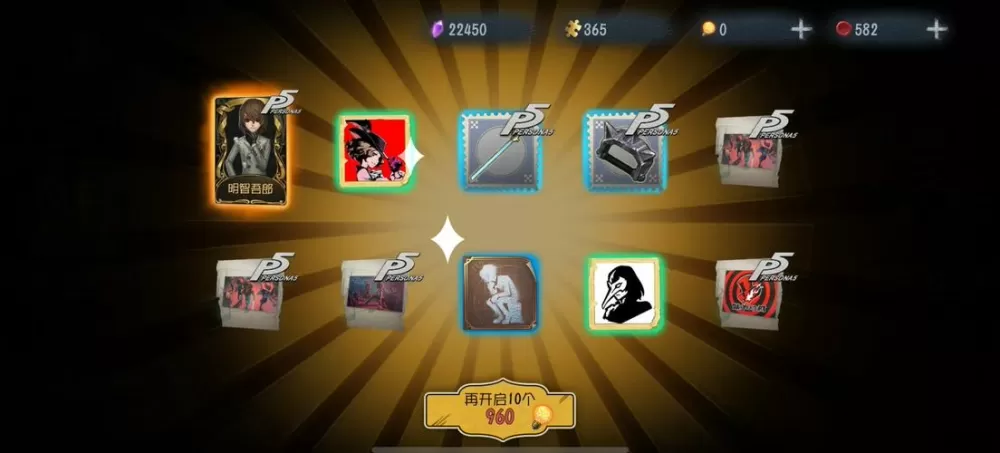 第五人格抽卡技巧1元图标