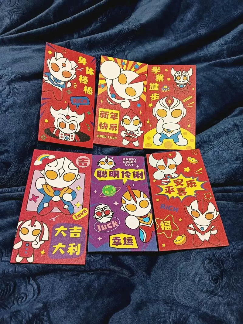 奥特曼红包封面序列号截图