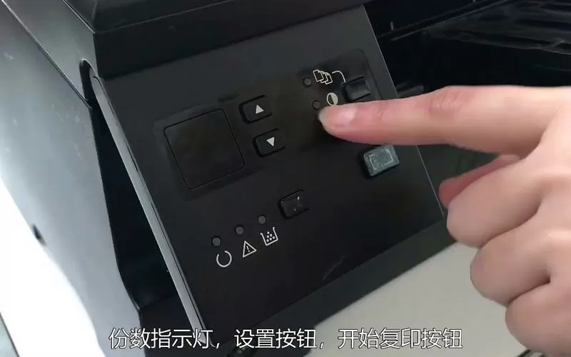 惠普打印机复印按哪个键图标
