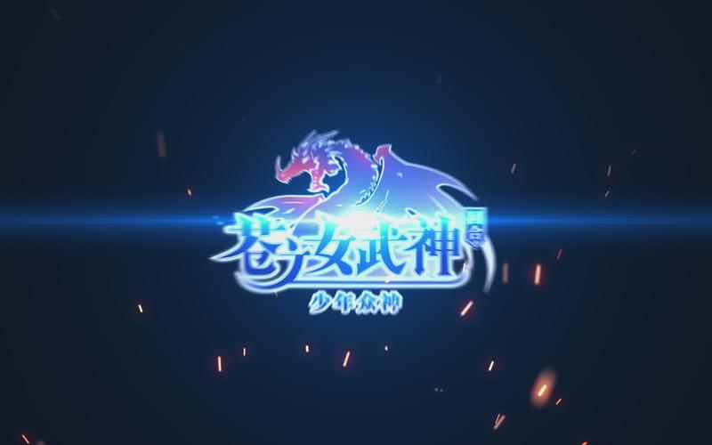 苍之女武神图标