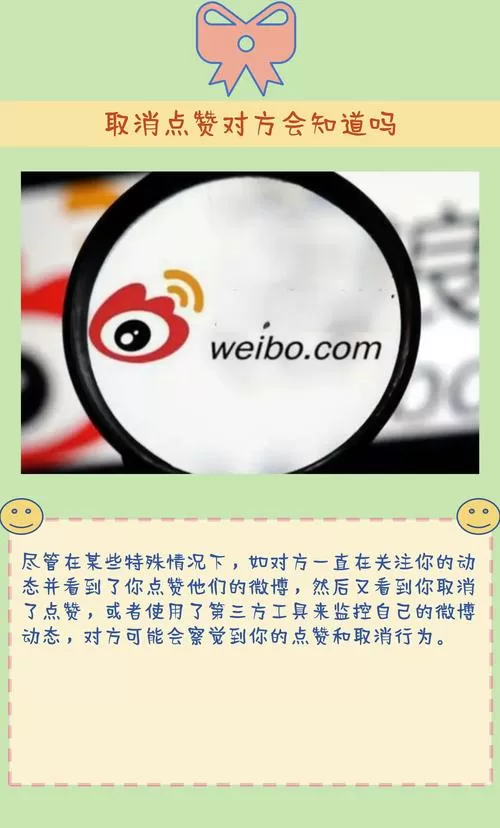 qq空间点赞取消赞对方知道吗图标