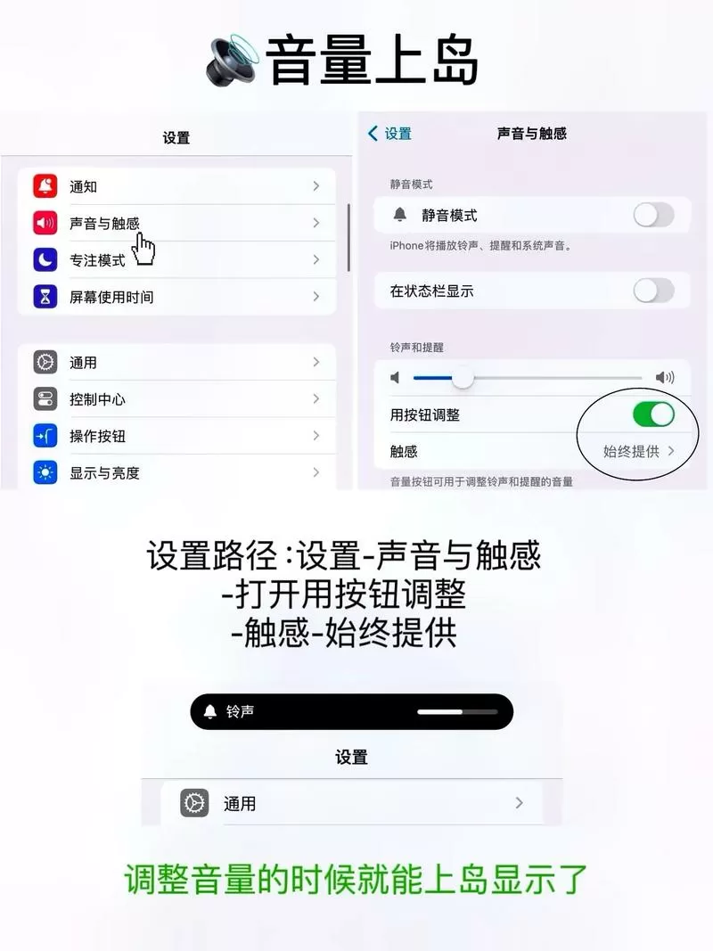 手机宠物怎么关闭截图
