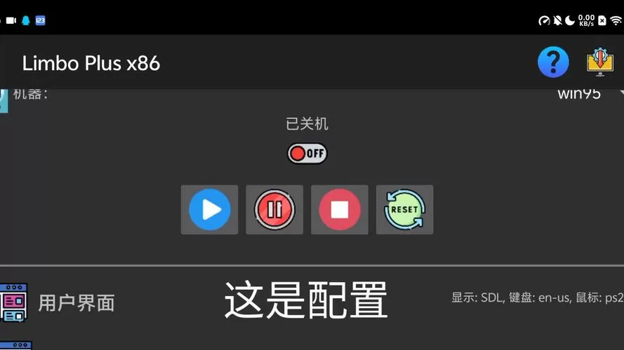 limbo专用镜像qcow2截图