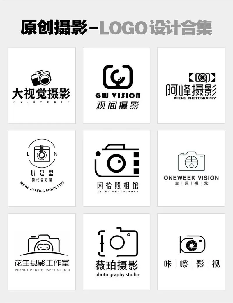 如何摆pose拍照才好看图标