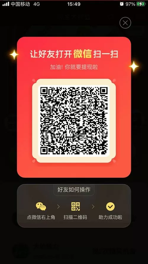 拼多多助力网站在线刷全网最低价图标
