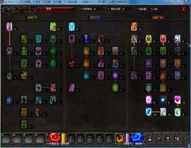 木瓜奇迹战士9000点加点最强图标