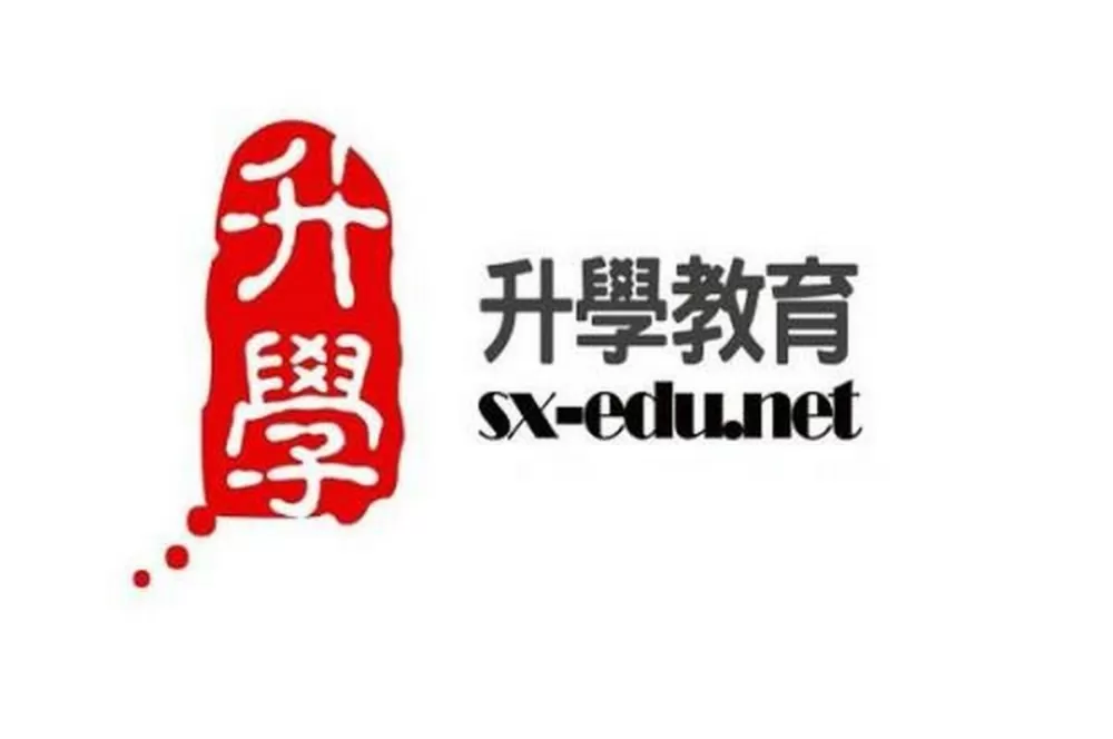 升学教育网页版截图