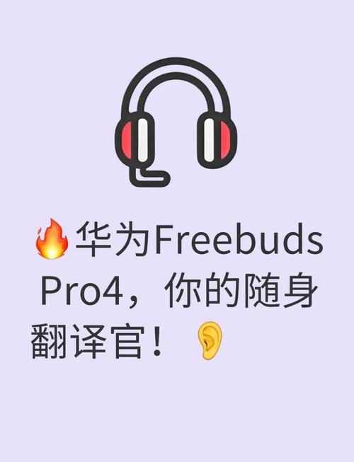 华为翻译器图标
