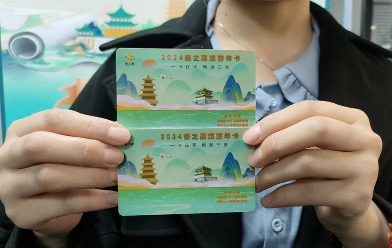 陕西一卡通图标