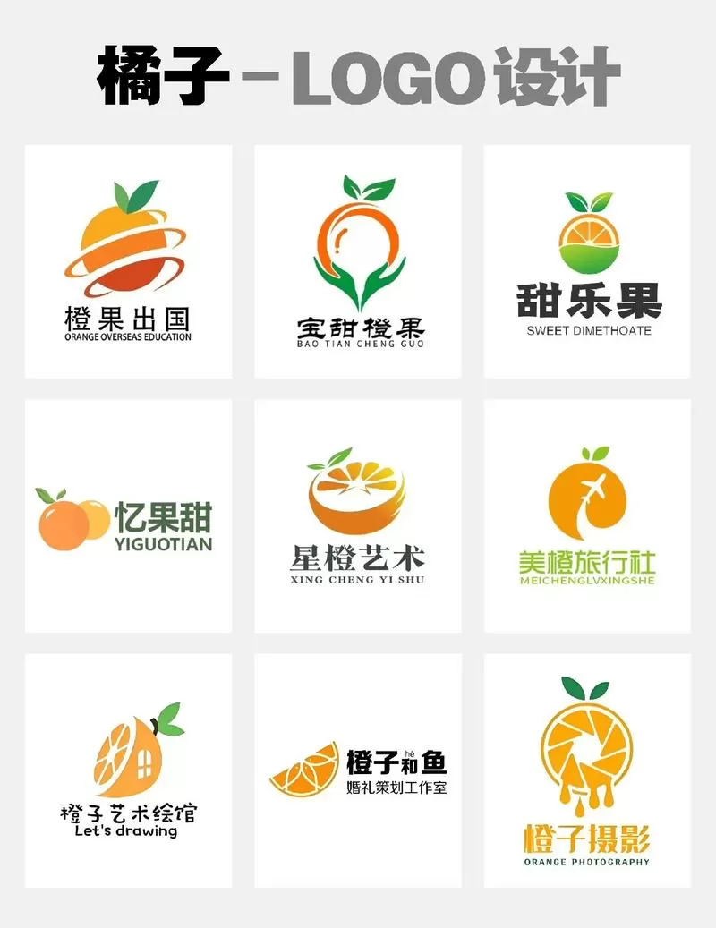 橘子4.0更新时间图标