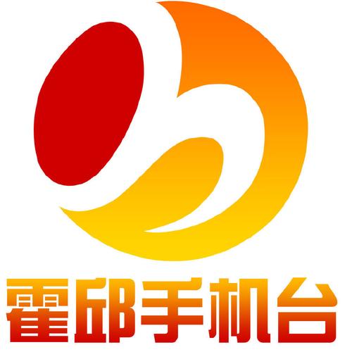 霍邱论坛