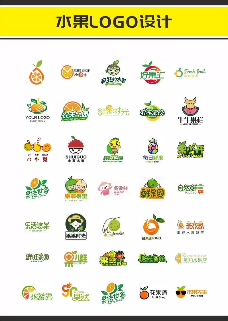 桃子和香蕉的禁忌图标