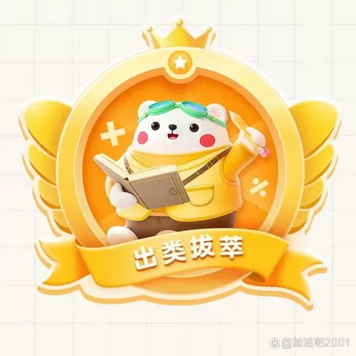 疯狂种菜红包版图标