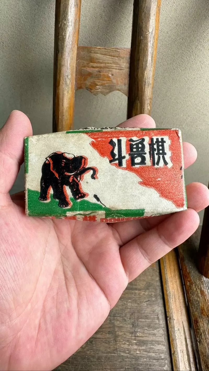 80后怀旧游戏棋截图
