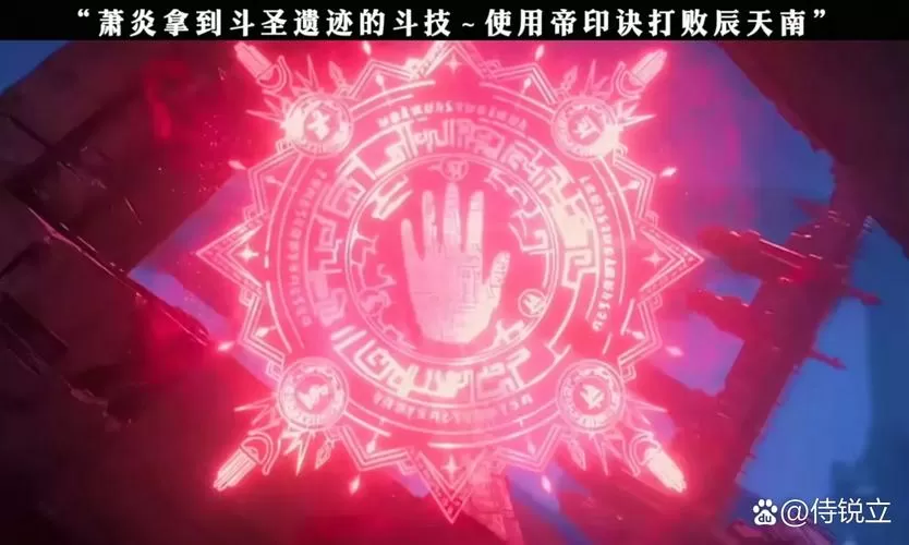 紫圣封印解开倒计时图标