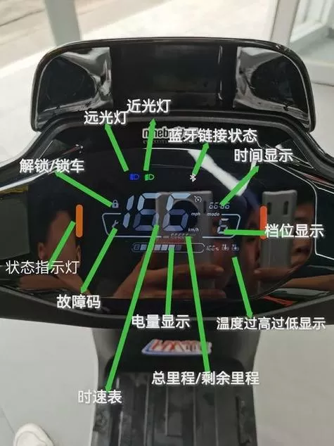 九号怎么校准电量