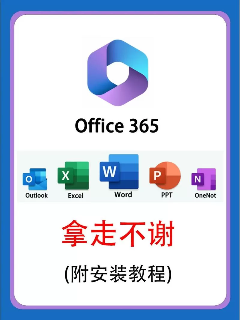 电脑怎么安装软件图标
