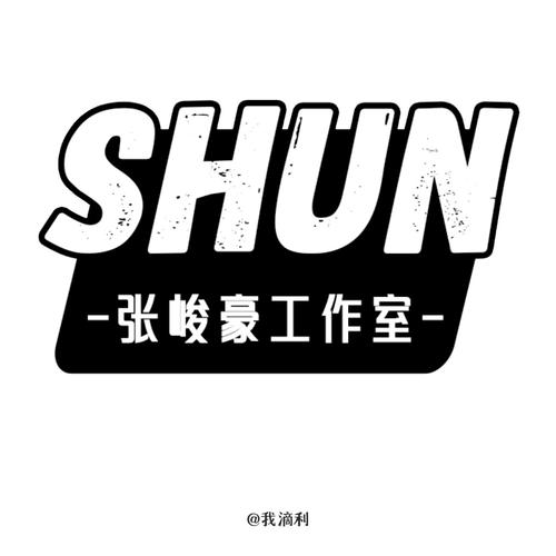吊炸天的个人简介图标