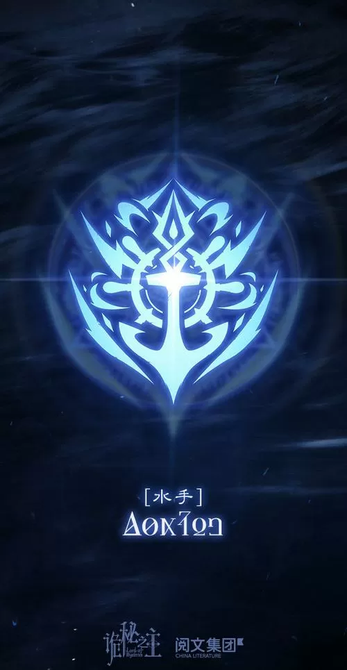 吞天打法截图